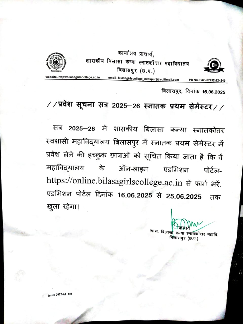 NOTIFICATION - Govt.Bilasa Girls P.G.Autonomous College Bilaspur ...